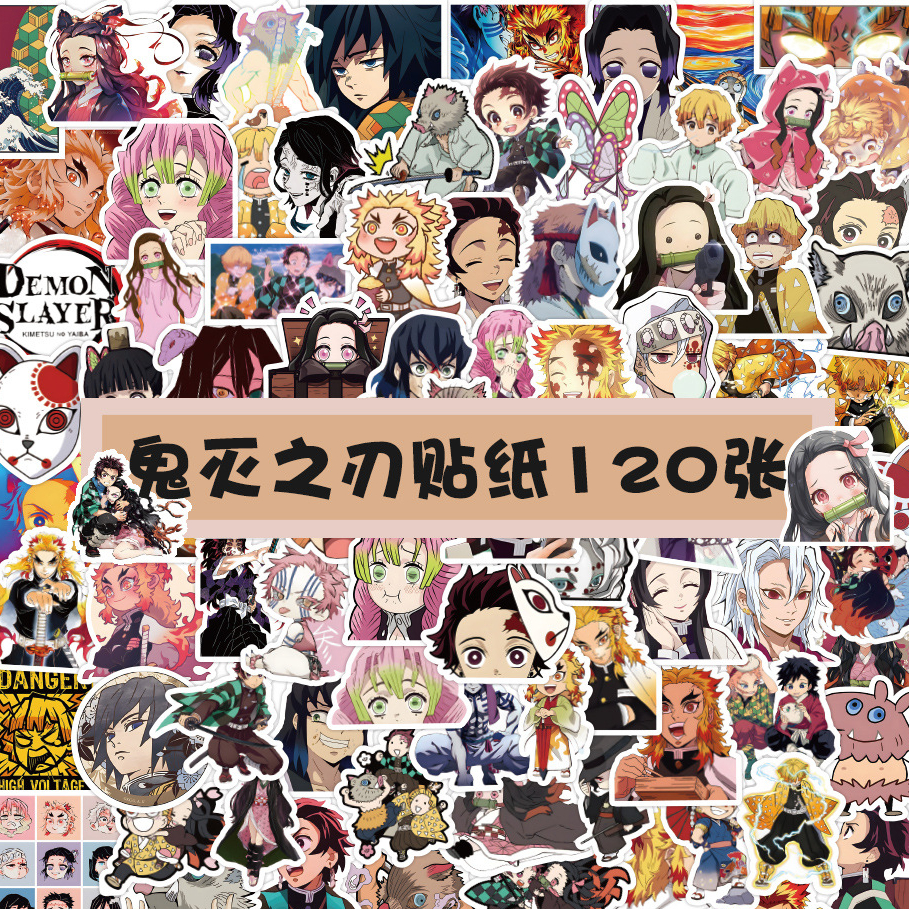 60 Sheets Anime Demon Slayer Graffiti Stickers Luggage Laptop ...