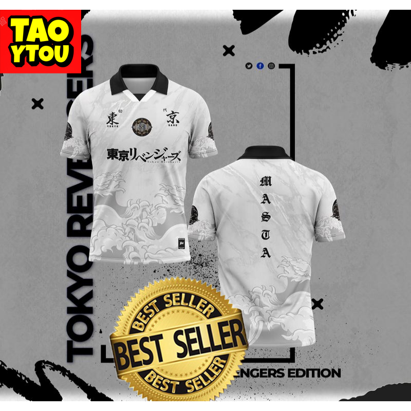 (TAOYOU) MASTA RETRO JERSEY ( ) : TOKYO EDITION ( READYSTOCK ) | Shopee ...