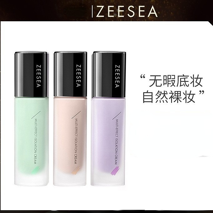 ZEESEA Primer Base Cream Liquid Foundation Concealer Invisible Pores Primer Moisturizing Cream ...