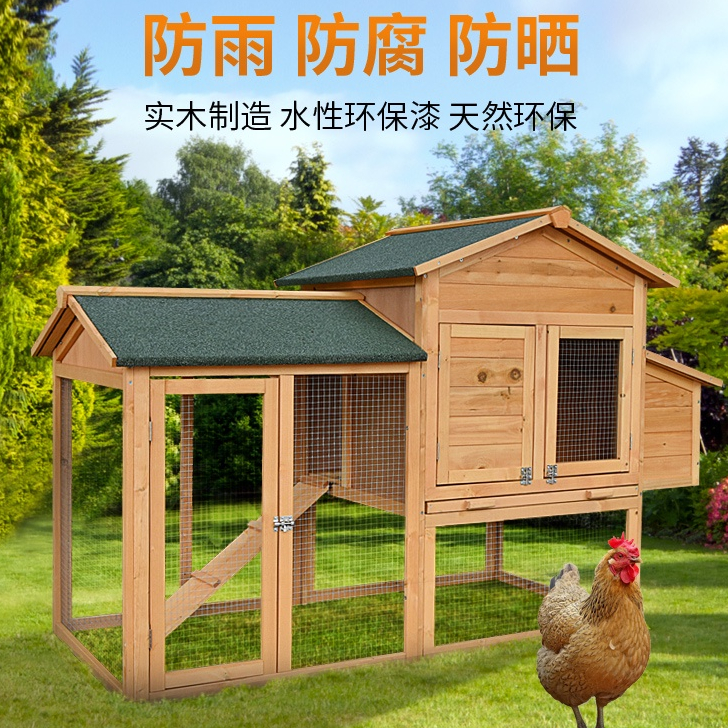 Solid Wood Chicken Cage Household Outdoor Breeding Coop Rabbit Cage Dog ...