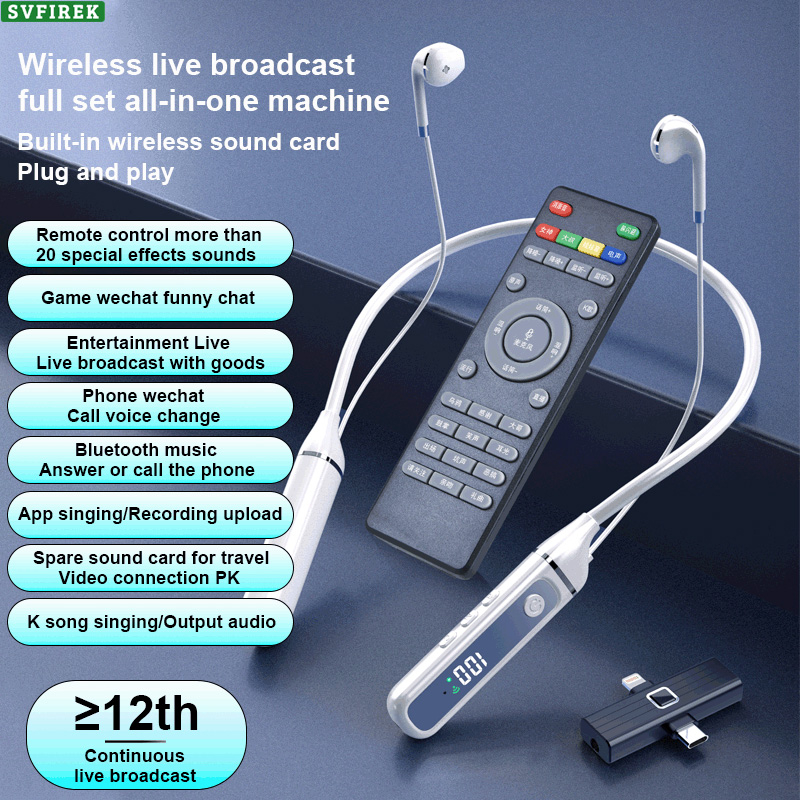 Wireless Live Broadcast Sound Card All-in-one Machine Bluetooth ...