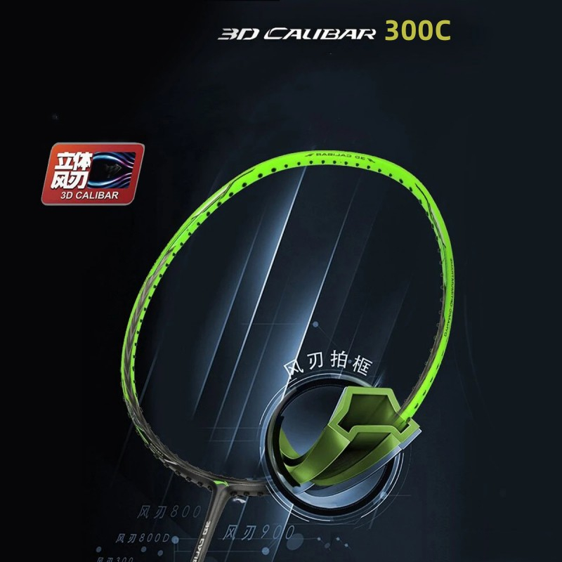 Li Ning 3D CALIBAR 300C (3U) Grey Green All Carbon Fiber Durable Ball ...