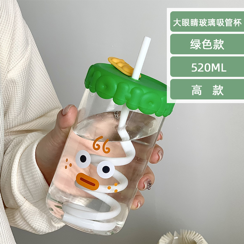 520ml/380ml Cute Glass Cup With Lid and Straw Transparent Bubble Tea Cup Juice Glass Water ...