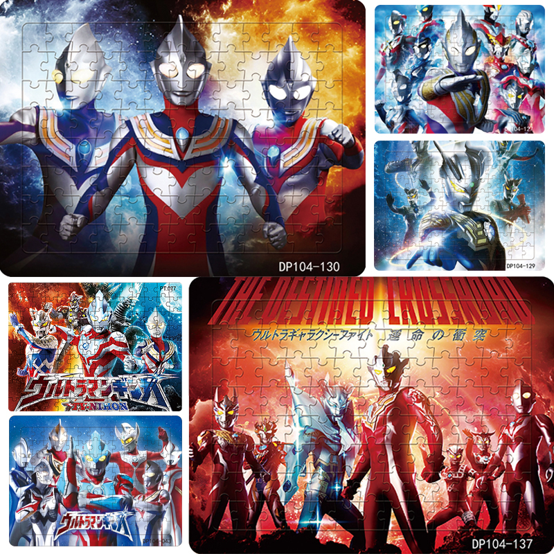 Trigal Ultraman Puzzle 3 To 6 Years Old Educational Children Cartoon ...