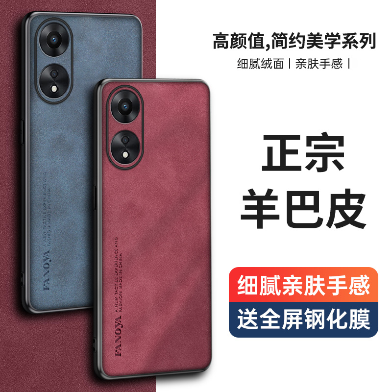 Casing OPPO A60 A98 A78 A58 A17 Reno 8T 5G 4G 2023 A5 A9 4G 5G 2020 ...