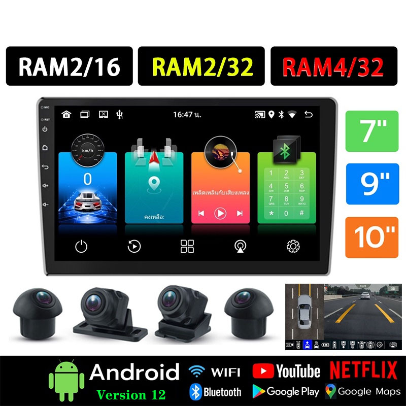 (1-year warranty) 4G+32G Android12 7" 9" 10" Wifi GPS Android Car ...