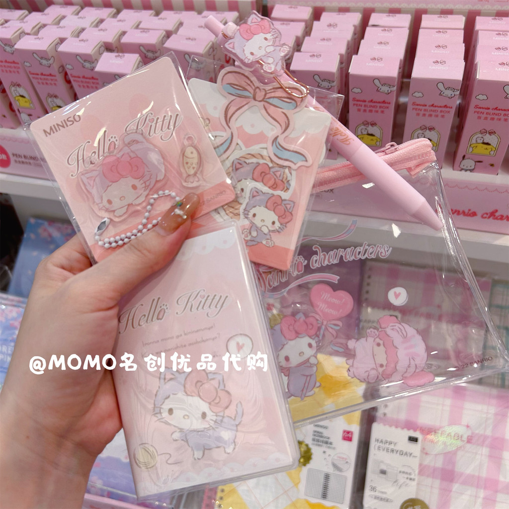 Miniso MINISO MINISO Sanrio Cinnamon Dog Childlike Stationery Mystery ...