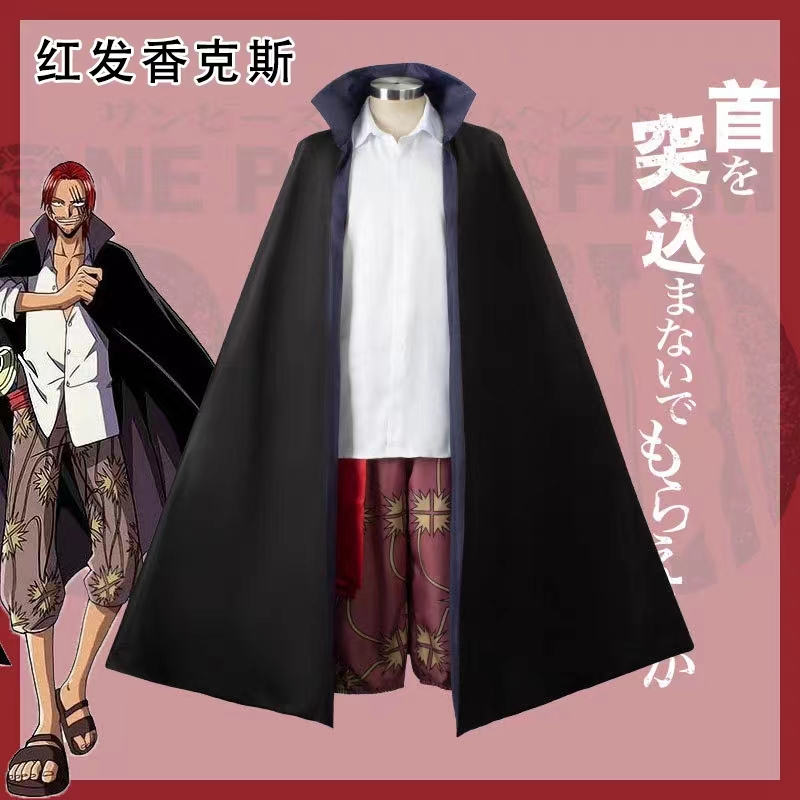 One Piece Shanks Cosplay Costume plus size wig Japan Anime Cos Full ...