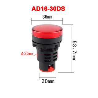 2pcs 30mm AD16-30DS 6.3V 12V 24V 36V 48V 110V 220V 380V 440V Indicator ...