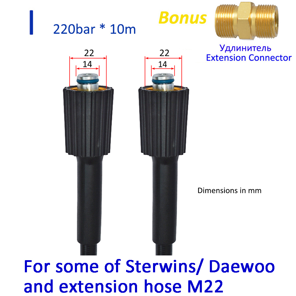 BEAR FORCE 10m High Pressure Washer Hose Carwash Water Cleaning Hose ...