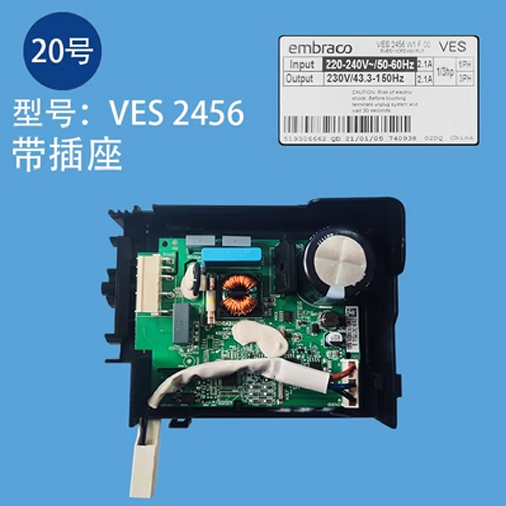 90%NEW Haier Refrigerator Compressor Variable Frequency Board Drive ...
