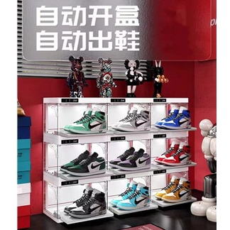 Automatic switch shoe box home simple basketball smart shoe box ...