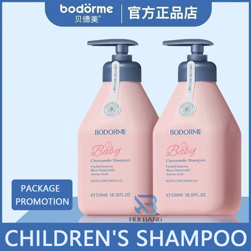 Bodorme Baby Chamomile Shampoo Keratin Conditioner Kids Straw ...