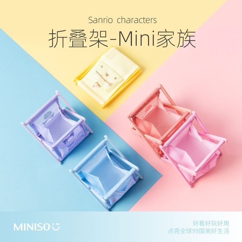 Miniso Sanrio Folding Rack Cinnamon Dog Melody Desktop mini Family ...