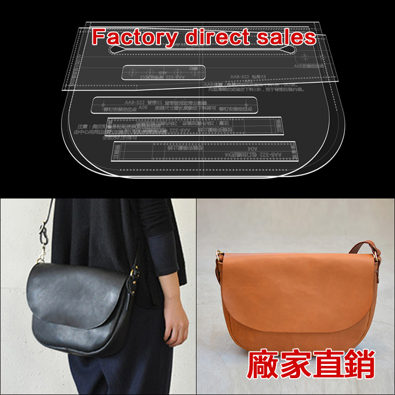 Diy diy Handmade Leather Goods Men's Shoulder Bag Pattern Pattern ...