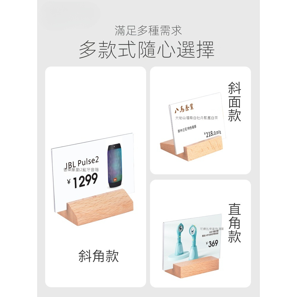 Limited Time Discount: Freedom Acrylic Price Display Card - Stylish ...