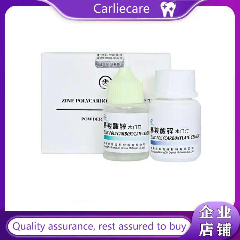Dental Materials on the Teeth Polyzinc Carboxylate Cement Oral ...
