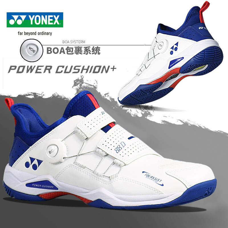 Men's and Women's Professional Badminton Shoes Comfortable Lightweight ...