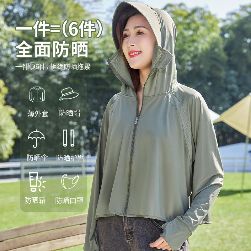UPF50+Ice Silk Sunscreen Clothing UV Protection Black Gel Cloak Women's ...