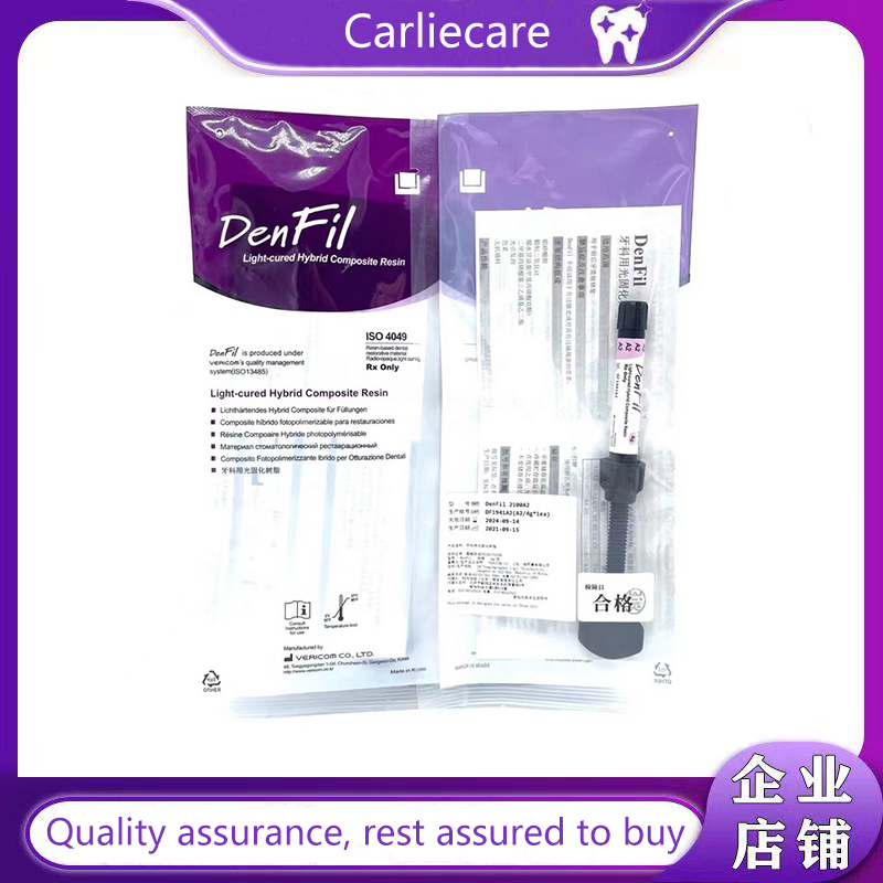 Vericom DenFil Light Curing Composite Resin Flow Resin Fluid Resin ...