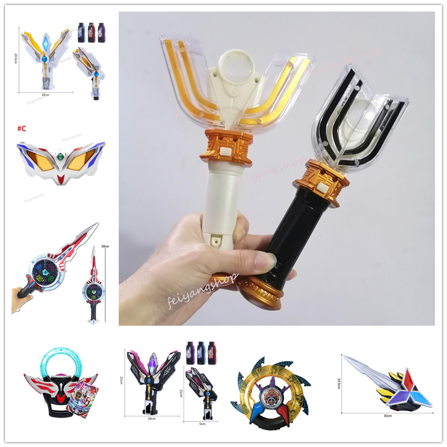 Tiga Ultraman God Light Stick Toys Luminous Sounding Weapon Tiga ...