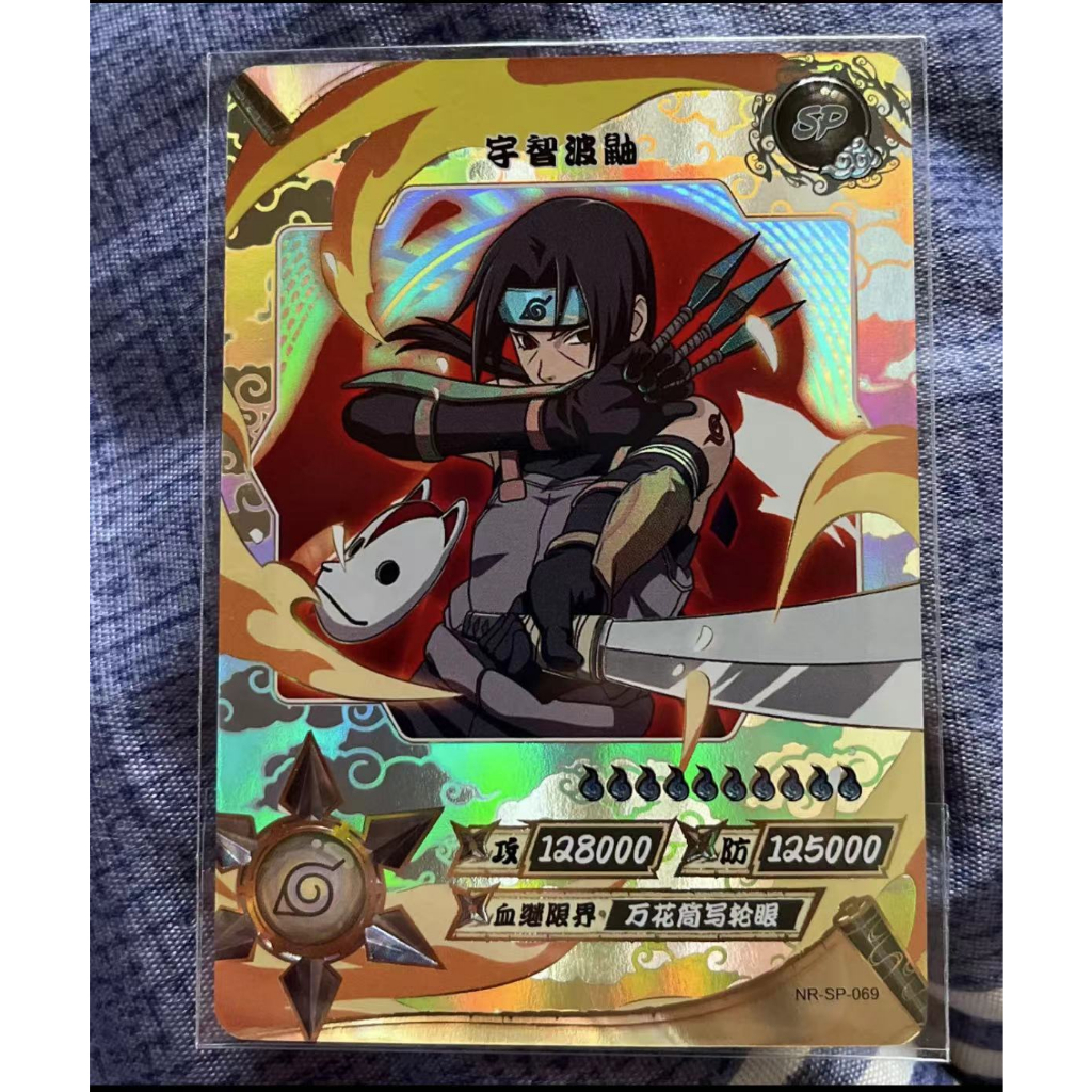 ★KK toy store★ kayou Naruto Card sp069 | Shopee Malaysia