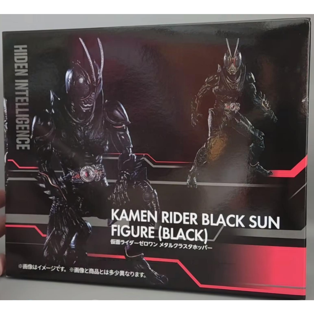 S.H.Figuarts SHF Action figures Kamen Rider BLACK SUN Figure (Black ...