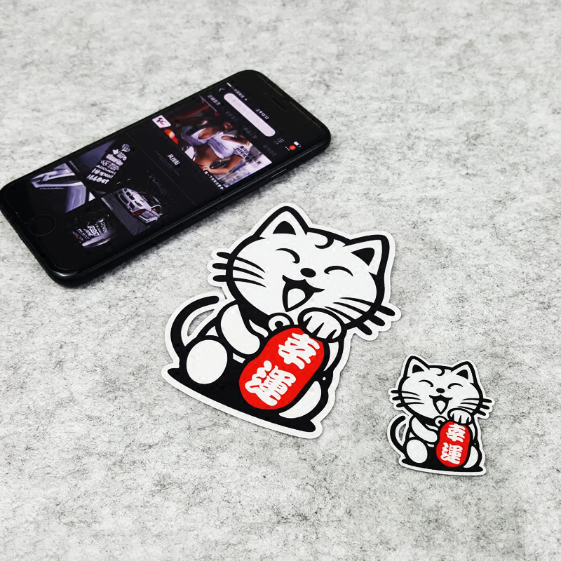 [P-A711] JDM Car Sticker Lucky Cat Helmet Sticker Motorcycle Sticker ...
