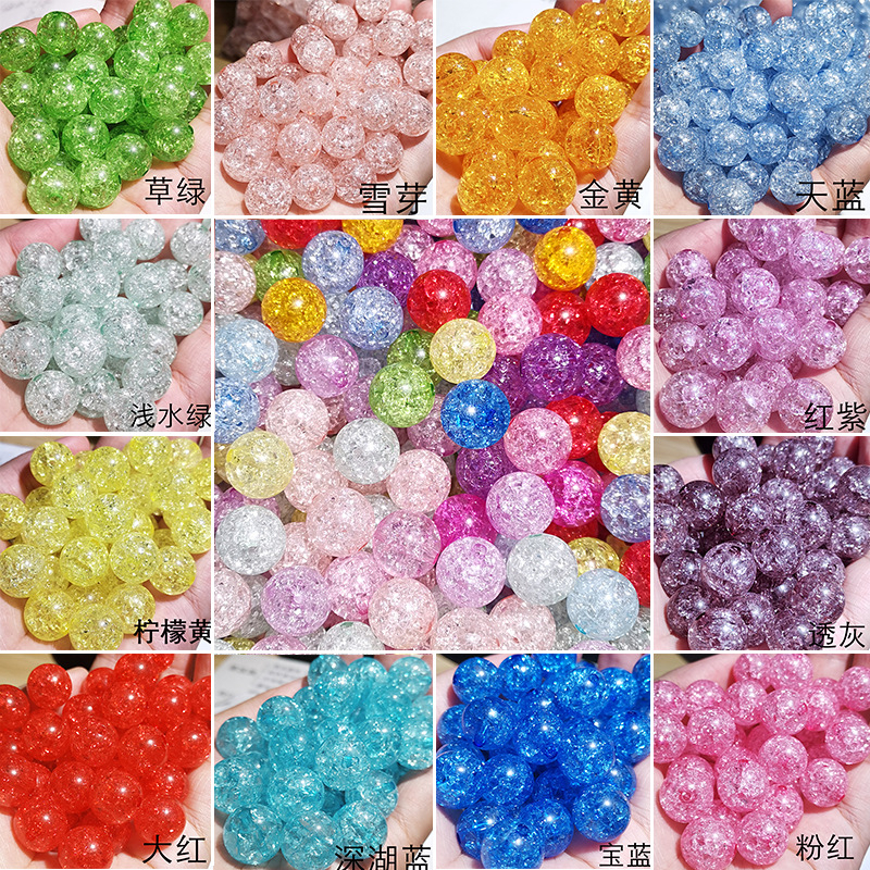 Round Acrylic Cracked Crackle Beads 8mm/10mm Loose Crystal Beads for ...