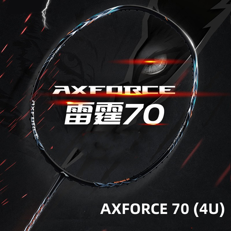 Li Ning AXFORCE 70 (4U/5U) All carbon fiber ultra light professional ...