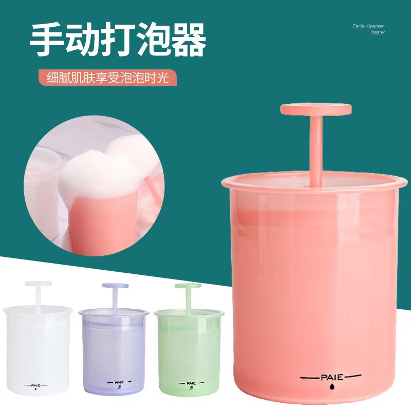 Facial Cleanser Facial Care Foam Maker Gentle Facial Cleansing Bubble ...