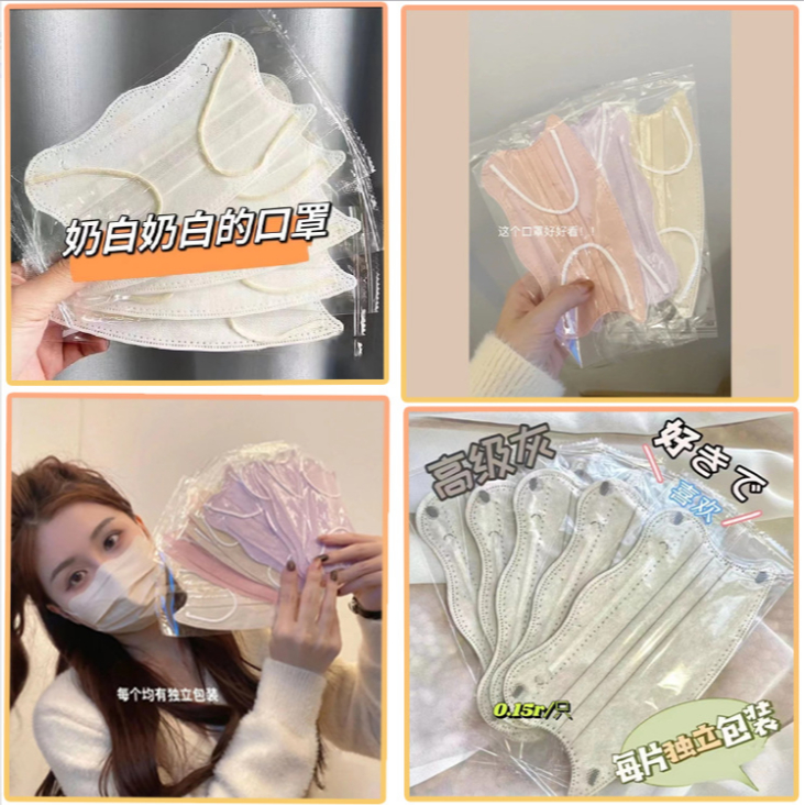 50pcs Adult V Waves Mask Women Face Mask Multicolor Mask | Shopee Malaysia