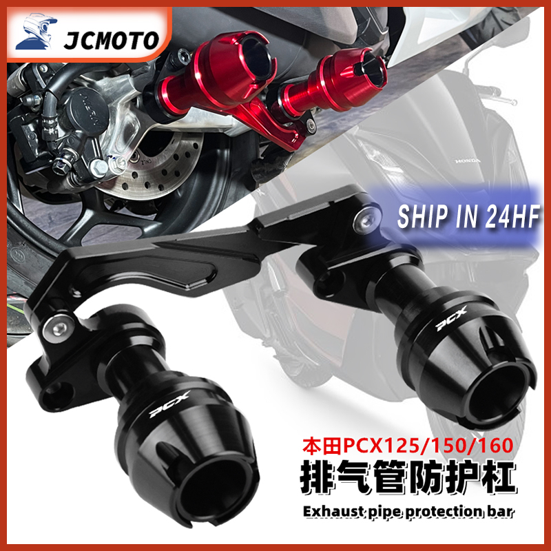 Motorcycle Exhaust Pipe Anti Falling Anti-collision Bumper Reverse ...