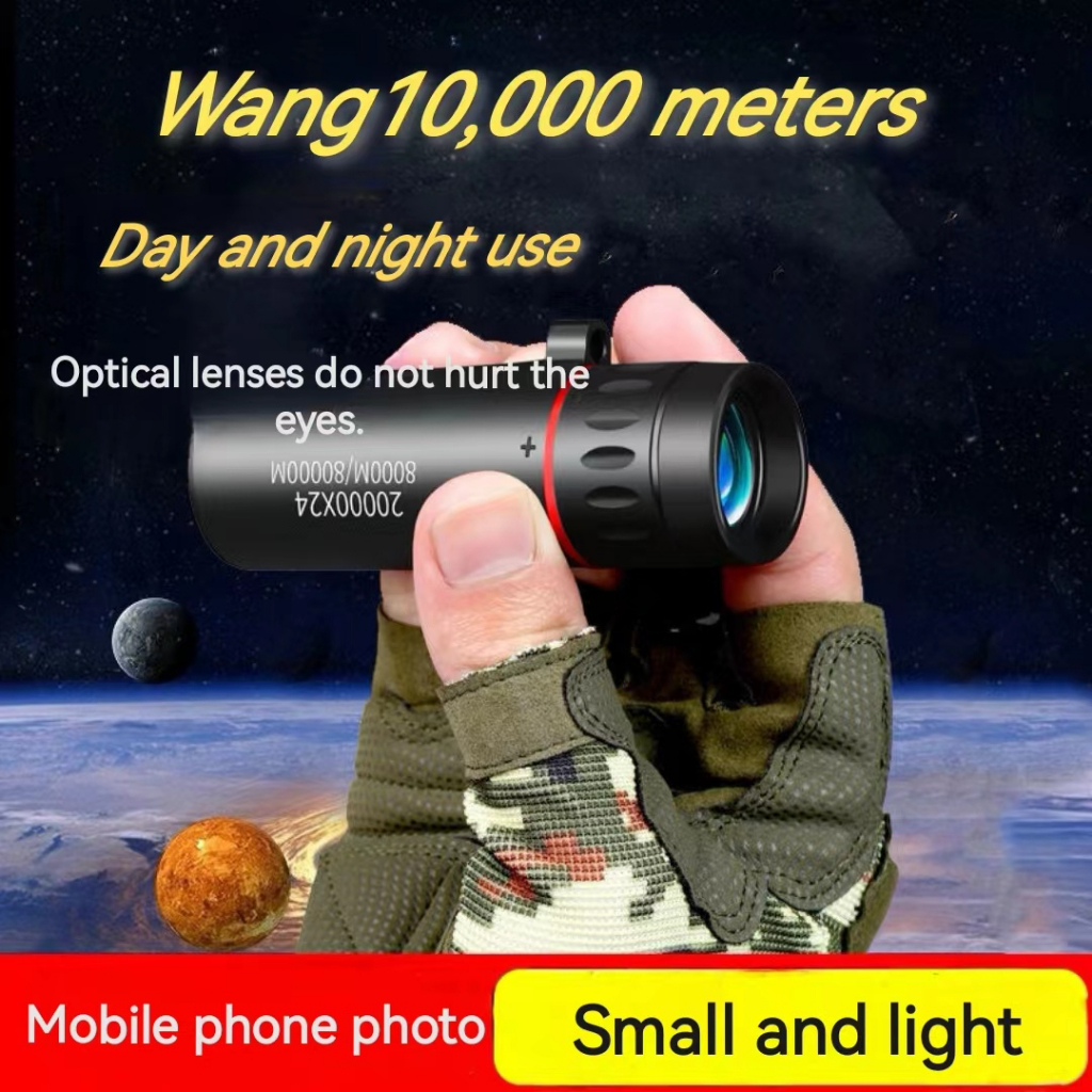 High Definition Telescope Mobile Phone Photo Telescope High Power Night ...