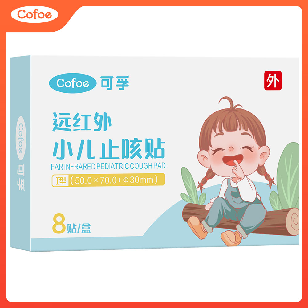 Cofoe Children cough patch Medical Pediatric Cough relieving Paste ...