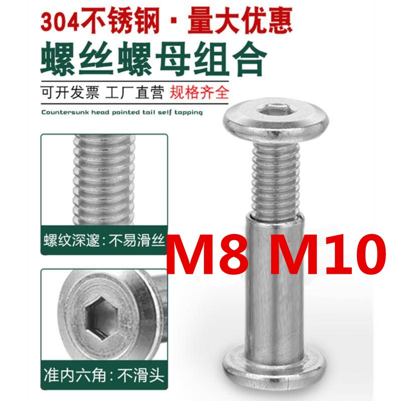 ((M8 M10) 304 Stainless Steel Inverted Hexagon Socket Hexagon Socket ...