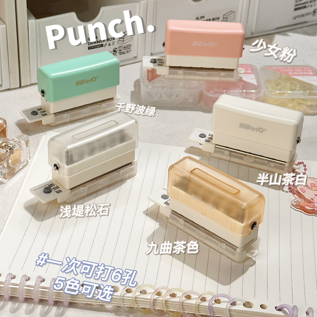 KW-trio 6-Hole Paper Punch Handheld Plastic Hole Puncher Capacity 2 ...