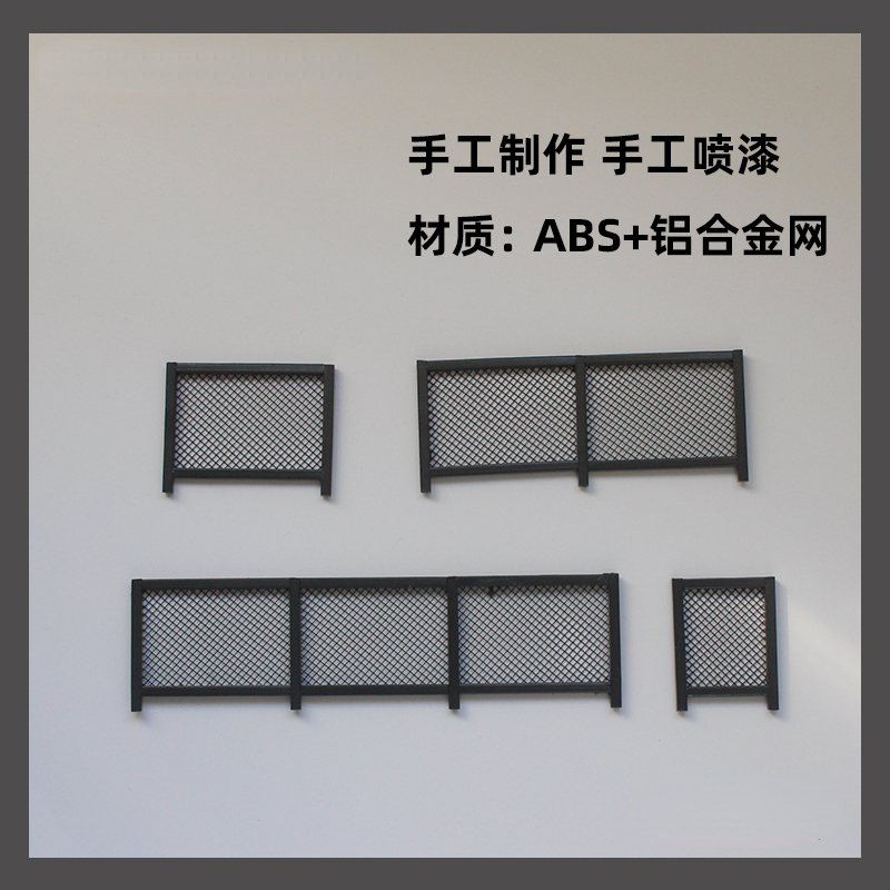 1/64 Diorama Car Garage Fence Model City Street Wire Mesh Display Scene ...
