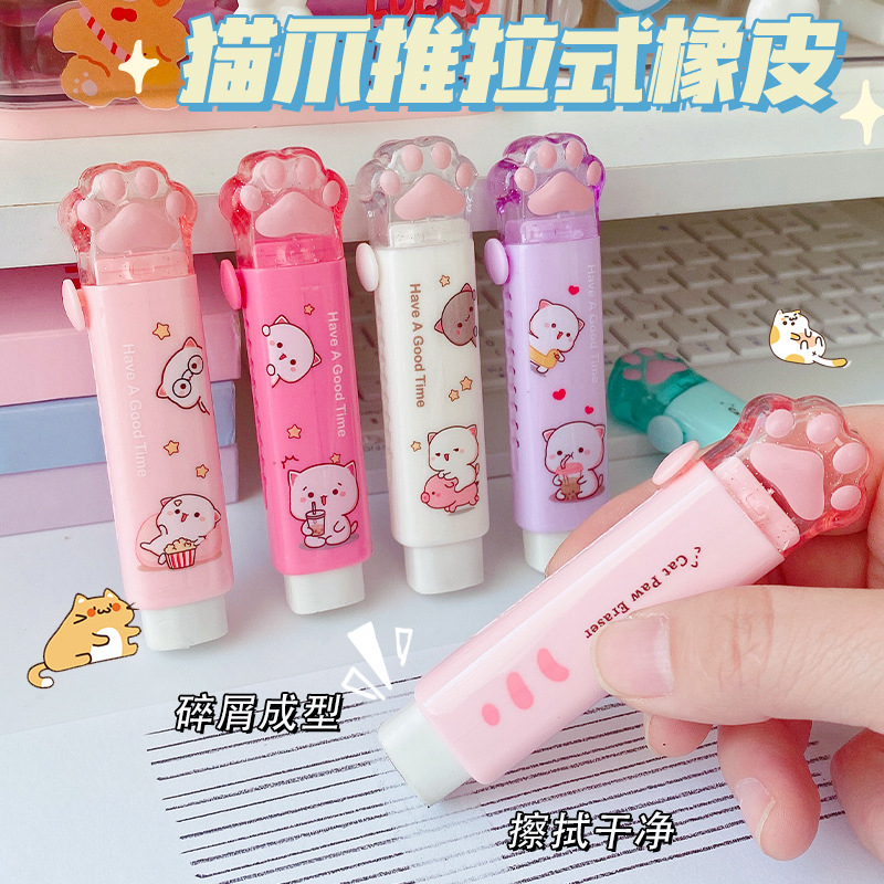 Letit Cute Cat Eraser Push-Pull Eraser Rubber Creative Students Eraser ...