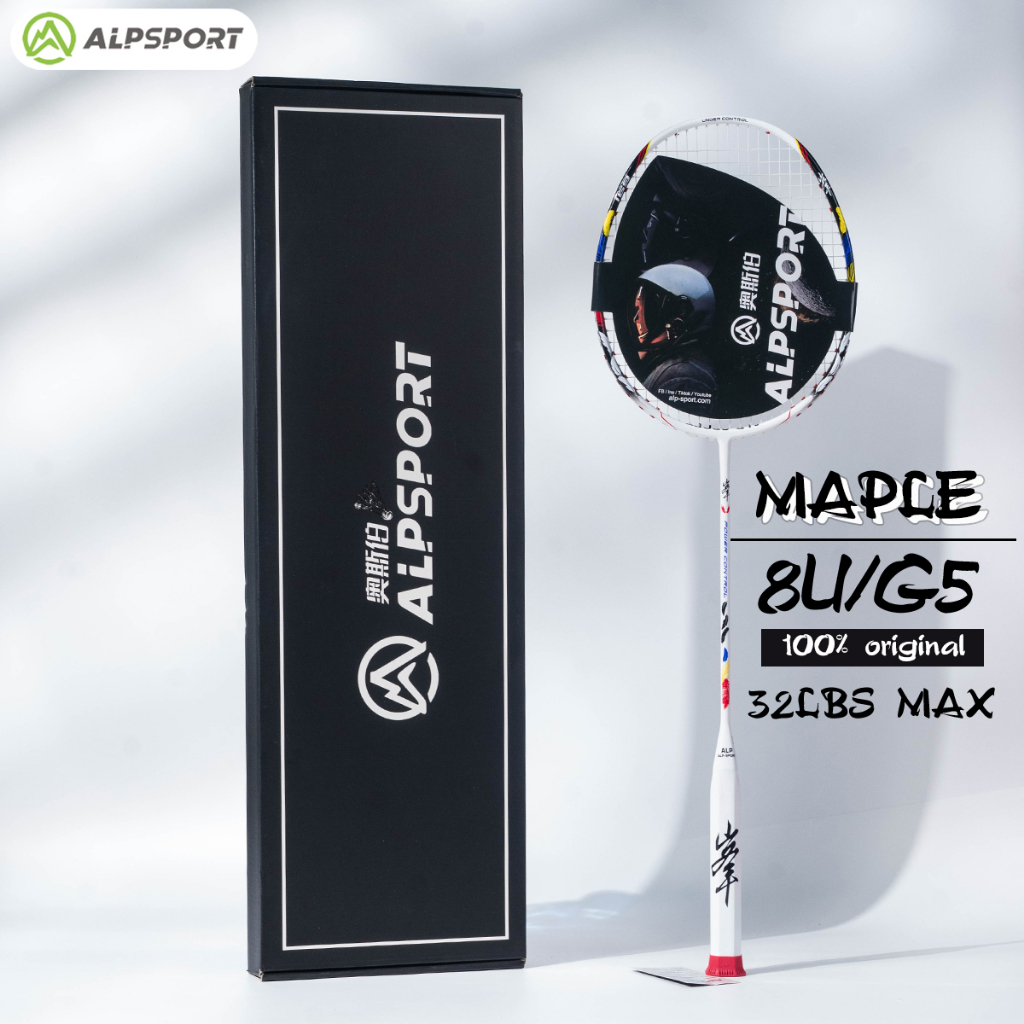 ALP GYF 8U G5 T700 28-32Lbs 100% Full Carbon Fiber Professional ...