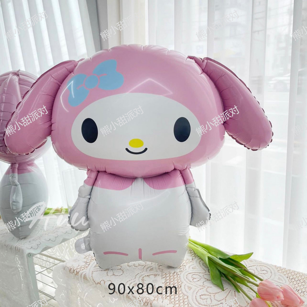Kuromi Theme Girl's Birthday Party Decoration Set Cute Banner Swing ...