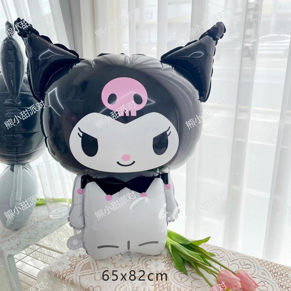 Kuromi Theme Girl's Birthday Party Decoration Set Cute Banner Swing ...