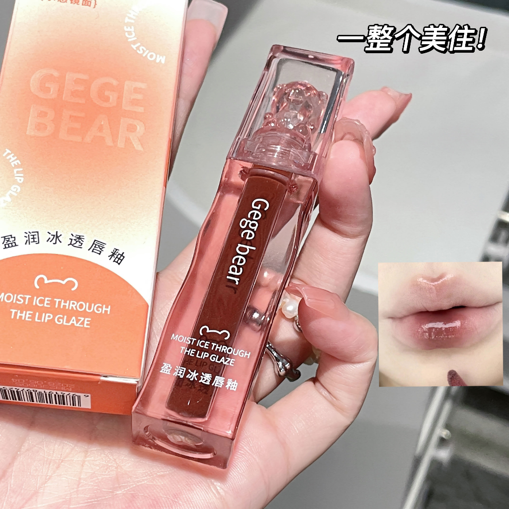 Gege bear Lip Glaze 6 Colors Transparent Glass Lip Oil Liquid Lipstick ...