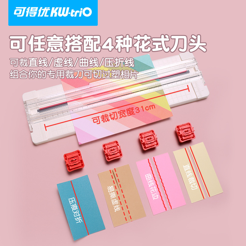 Multifunction Light Paper Cutter Trimmer for A3 A4 Scrapbooking Journal ...