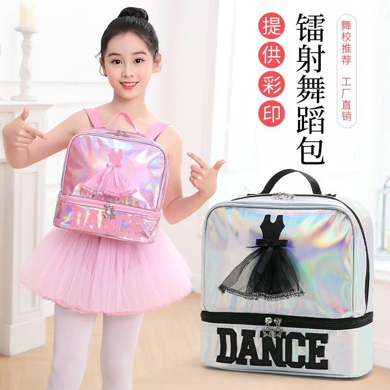 New Style Dance Bag Children's Dancing Backpack Ballet Latin Backpack ...