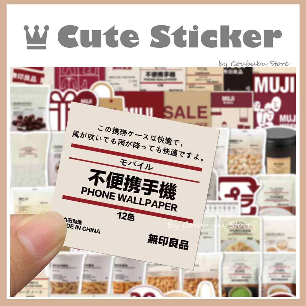 Coububu Japanese Ins 58 pcs MUJI sticker Bomb Skateboard Luggage Laptop ...