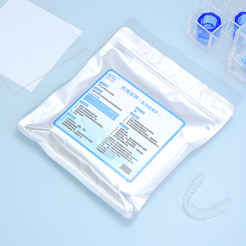 Dental Lab Splint Retainer Sheet Hard Thermoforming Material Vacuum ...