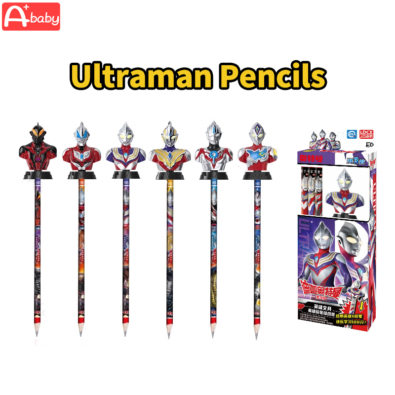 [A+baby]Ultraman Pencils HB Pencil Sharpener Eraser Seal Students ...
