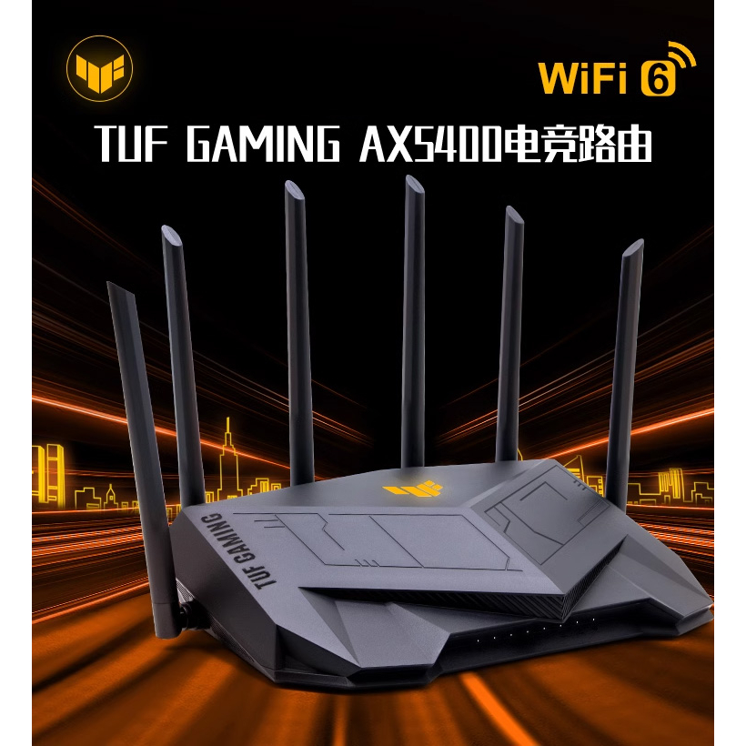 ASUS TUF Gaming AX5400 AX5400 V2 WiFi 6 Gigabit 2.4G/5G Dual-Band ...