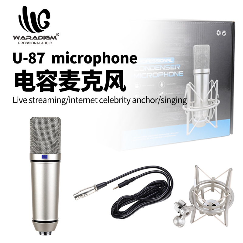 Net red U87 condenser microphone anchor live broadcast set recording ...